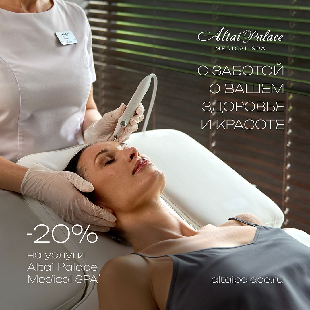 Мараловая ферма в горном Алтае | Новый проект на курорте Altai Palace